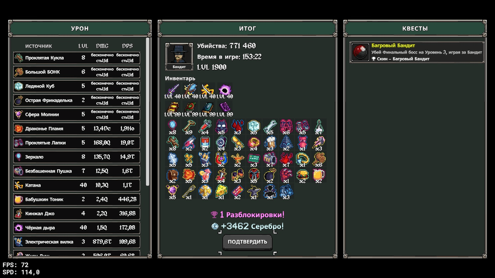 Megabonk Wiki: Best Builds, Tier Lists & Items Guide